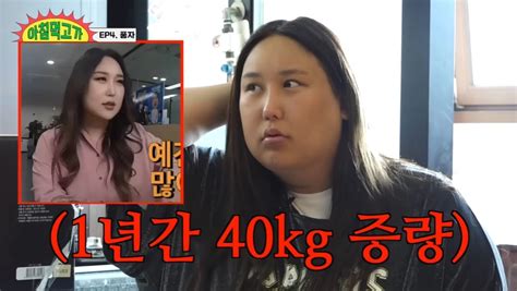 최근 인터넷 뒤집은 풍자 실물 체감 짤의 진실…“인생 완전 망했다” 영상 위키트리