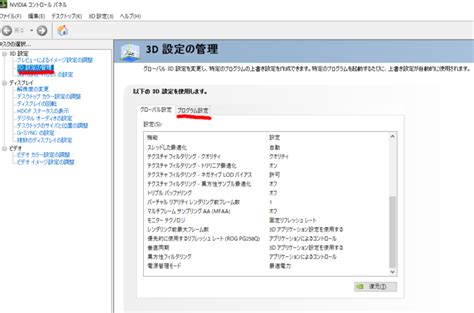 Fpsに有利なultra Low Latency Mode低遅延モードを設定することで最大で操作遅延が33％低減される Nvidia製