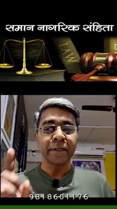 sumit negi on linkedin ucc onenationonelaw
