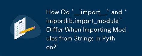 在 python 中從字串導入模組時，「 import 」和「importlib import module」有何不同？ python教學