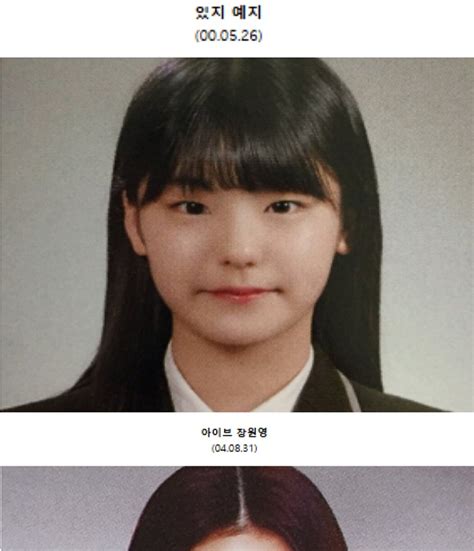 언니들의 야한수다 4세대 여자 아이돌 졸업사진 모음 Facebook