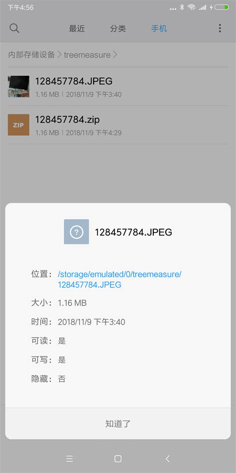 请教各位大神，我通过listfiles 获取目录下的文件列表却始终为空 csdn社区