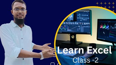 Learn Excel Bangla Class 2 Youtube