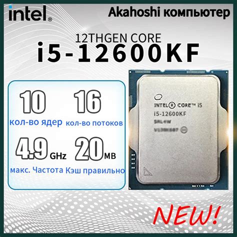Процессор Intel Core I5 12 го поколения Oem без кулера 10 яд 2 8 ГГц купить по низкой цене