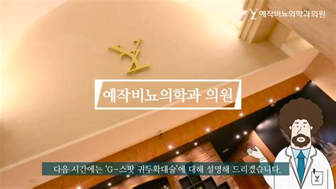 5cm 길이연장술을 아시나요 😲 오직 예작에서만 가능하다는 사실 예작 킹스맨과 함께 5cm 길이연장술로 고민 해결 해보세요 😙 예약하기