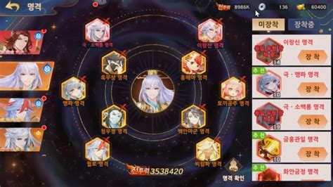 극락 신작 수집형 Rpg 모바일게임 출시 전 사전예약 소식 🎁 쿠폰과 이벤트 정보 확인하세요 겜생의 게임생활