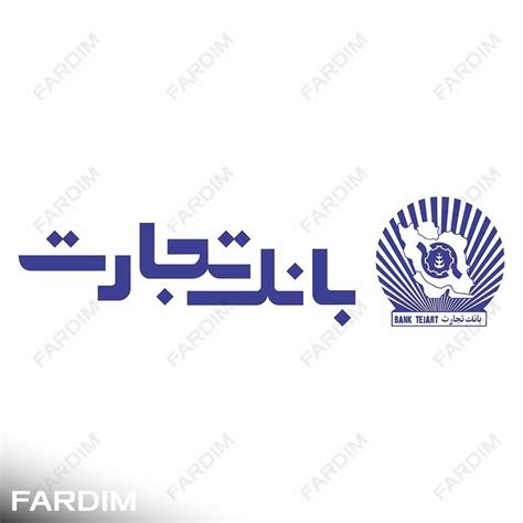 وکتور لوگو بانک تجارت