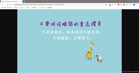 ssm实现表单图片文件上传和显示 idea ssm图片上传数据库 显示在页面 完整代码 csdn博客