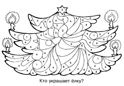 Новогодние Раскраски По Номерам Лучшая Фото Подборка