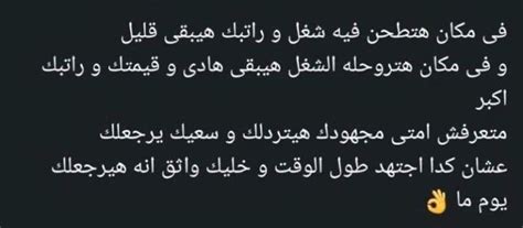 mahmoud awad posted on linkedin