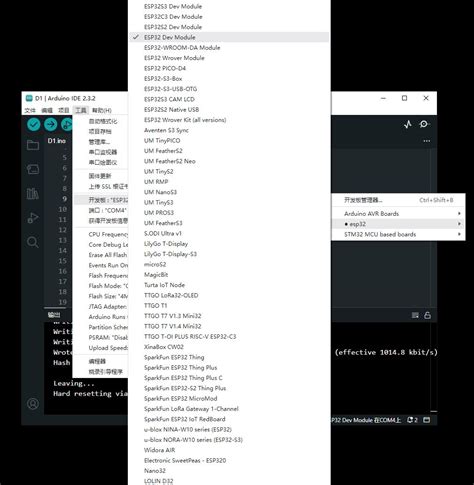 【花雕学编程】arduino动手做（241） 搭建esp32 dev board ch340 usb c的开发环境 makelog 造物记