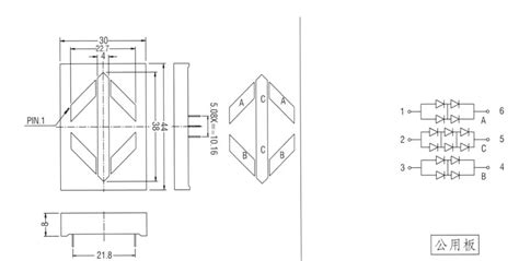 Arrow Led 5 Segment Display 30mm X 44mm 15 Inch