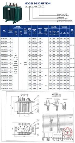 Custom 1000 Kva 10kv 11kv 04kv Three Phase 3 Stepdown Ester Oil