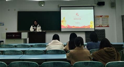 法学与公共管理学院组织开展本期发展对象小组讨论活动 乐山师范学院新闻文化网