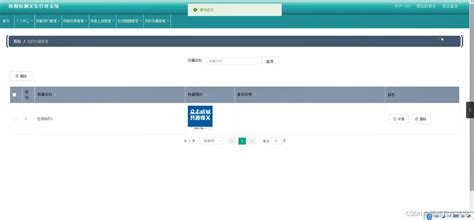 java计算机毕业设计核酸检测采集管理系统（附源码 springboot 开题 论文 部署） java 批量采集核算的技术方案 csdn博客