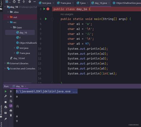 Java 字符类型（char）java中char Csdn博客