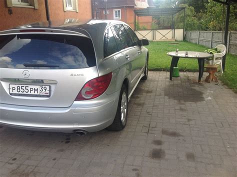 Мерседес R класс 2007 Доброго времени суток уважаемые форумчане и