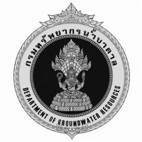 กรมทรัพยากรน้ำบาดาล Bangkok