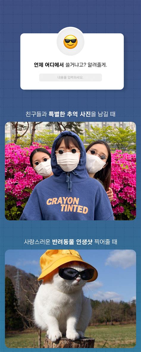 미노이 힙한 레트로 선글라스 외계인 마이콜 사이파이 레옹 인싸 웃긴 인생 안경 인싸템 색안경 눈알가리개 대한몰
