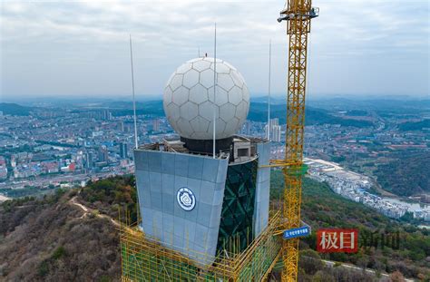 武汉新一代天气雷达揭开 面纱” 极目新闻