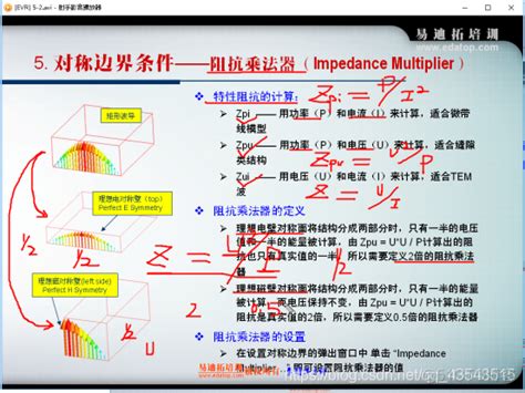 5 1hfss边界条件 51cto博客 边界条件