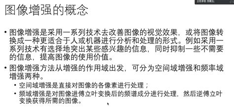 图像增强——灰度变换和直方图均衡化 增强之灰度变换和直方图均衡化 csdn博客