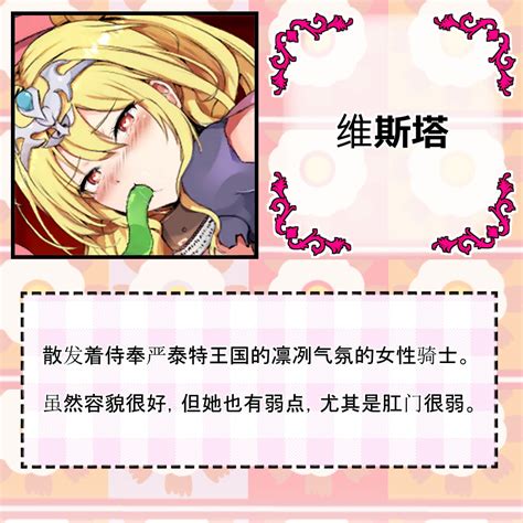 Pocket Touch Simulation for Android 中文繁體版 ヤン豚 予告作品 DLsite 同人 R