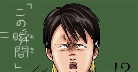 予備校の人気イラストやマンガ Pixiv