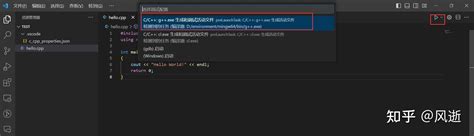 Vscode Cc环境配置（mingw）调用第三官方库方法 知乎