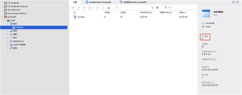 Mongodb聚合删除可视化工具mongodb聚合删除 Csdn博客 Mongodb聚合删除可视化工具mongodb聚合删除 Csdn博客