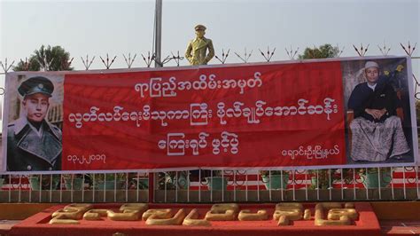 Dvb ေခ်ာင္းဦးၿမိဳ႕ ဗိုလ္ခ်ဳပ္ေၾကး႐ုပ္တုဖြင့္ပြဲ စစ္ကိုင္းတိုင္း၀န္ႀကီးခ်ဳပ္ တက္ေရာက္ဖြင့္လွစ္