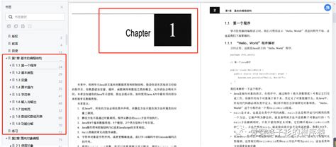 写给大忙人看的，阿里面试官压箱底的java岗面试宝典，拿offer就靠它了 java面试官 csdn博客