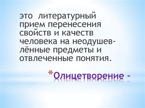 Средства художественной выразительности - презентация онлайн