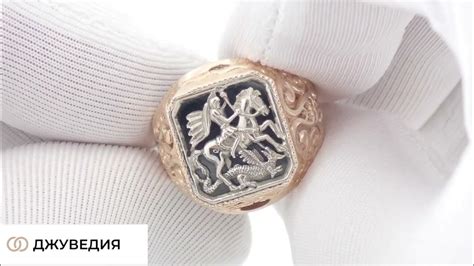 Джуведия Печатка Мужская Георгий Победоносец с черным фианитом Золото ...