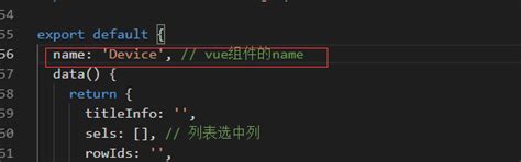 vue element admin tagsview标签栏导航切换时页面刷新问题 element ui admin tagview切换 csdn博客