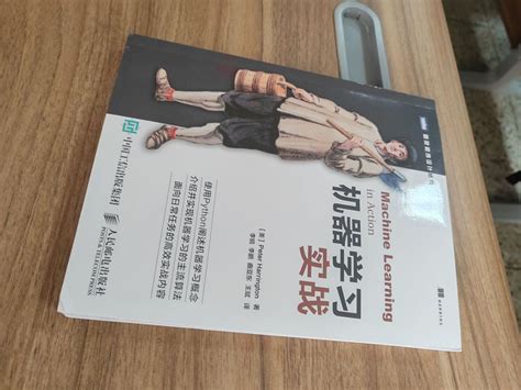 Python与人工智能第一课 Nga玩家社区