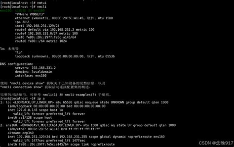 Web服务器——虚拟主机配置实战计网实验web服务器的搭建虚拟机 Csdn博客 Web服务器——虚拟主机配置实战计网实验web服务器的搭建虚拟机 Csdn博客