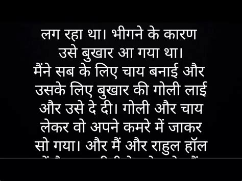 Desi Bhabhi Ki Chudai Ki Kahani Indian Year Old Porn Xhamster