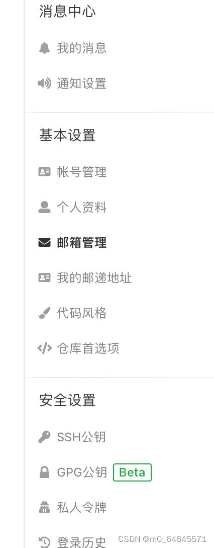 如何用git下载更新和上传项目此文只适合小白 源码巴士