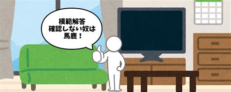 vba100本ノック わちょんちゃんねる