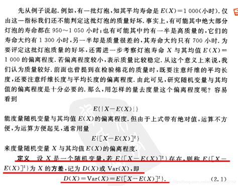 机器学习之概率论与数理统计知识 机器学习的概率论与梳理统计 csdn博客