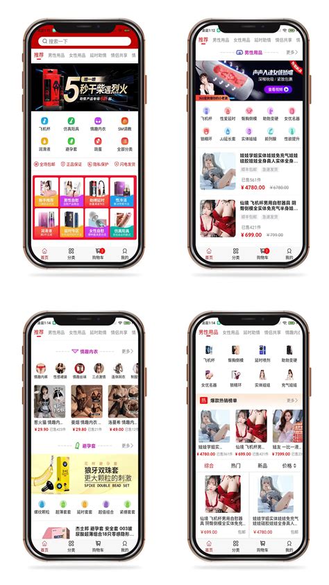 快亿商城，成人，性爱保健两性用品，uni app x和unicloud完整商城源码 dcloud 插件市场