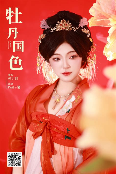 [예술그림언어] 2023 11 02 모란국색개린소스 V2ph