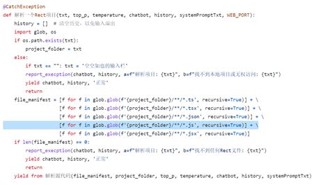 弱弱的提问怎么可以解析前端项目呢 Issue binary husky gpt academic GitHub