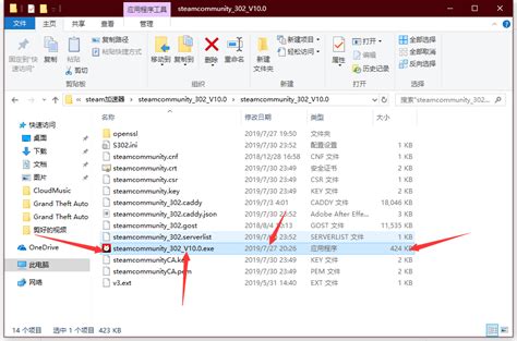 关于steam最近商店Invalid SSL Certificate网络问题解决 哔哩哔哩