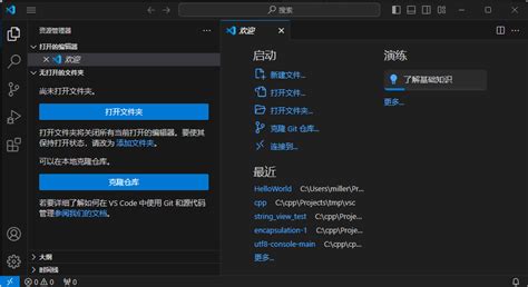 03 VSCODE理解配置避免臃肿 vscode profile CSDN博客