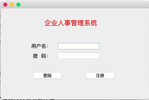 初学java：数据库gui实现简单登陆注册窗口gui登录 Csdn博客