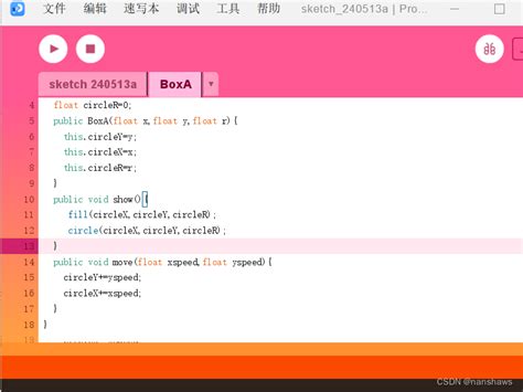 Processing完整教程processing下载教程 Csdn博客