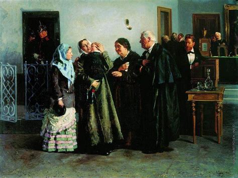 ПРАВО