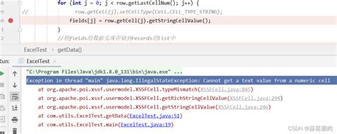 Java读取文件异常exception In Thread Main Javalangillegalstatee Csdn博客